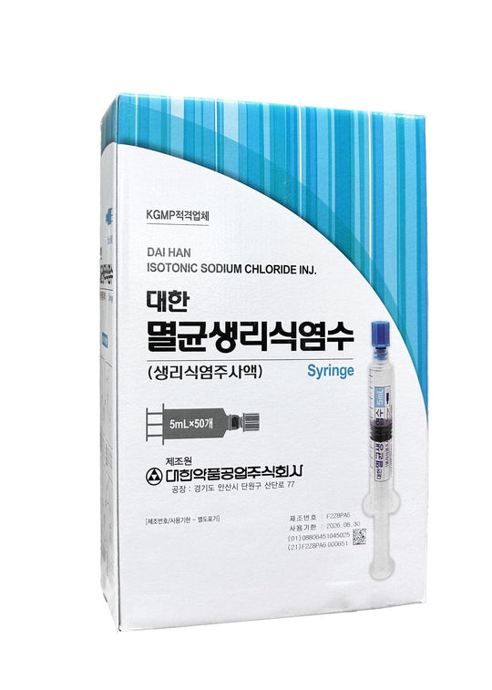 SALINE FOR BOTOX INJECTION 50 in 1 – brunodermalfiller.com